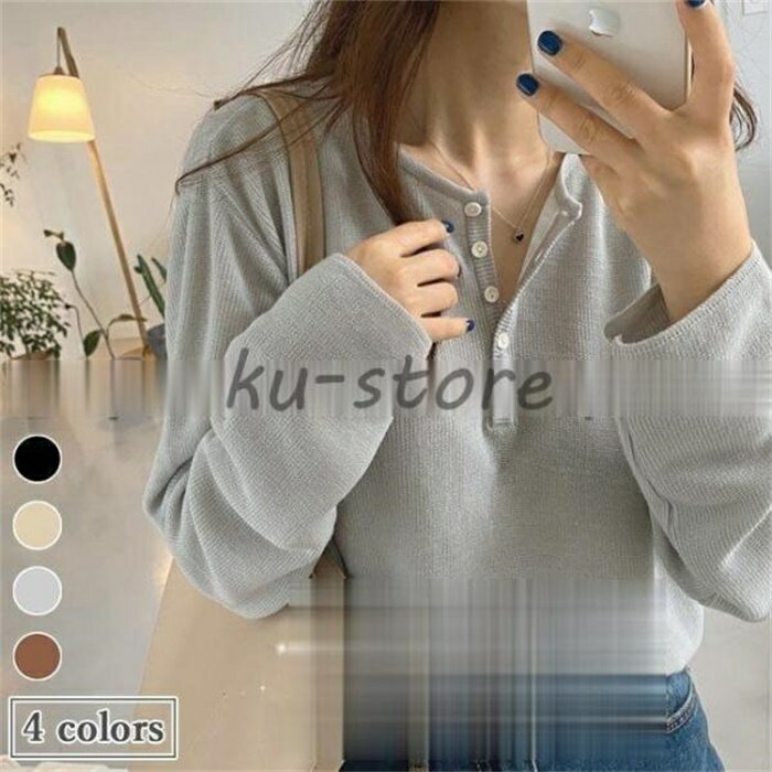 ニット 薄手 セーター レディース Tシャツ 長袖 リブニット ゆったり ニットセーター 長袖Tシャツ インナー 重ね着 春秋 インナーウェアレディース用のニットトップスが新入荷きめ細かい薄手生地はとても肌に優しくて、春秋の季節にピッタリゆ...