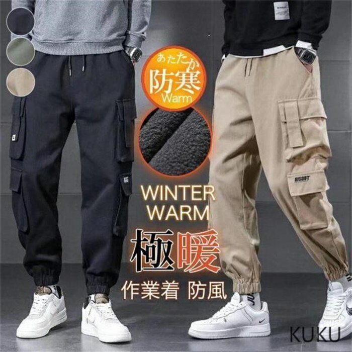 カーゴパンツ メンズ パンツ 裏起毛 暖かいパンツ 防寒 ロングパンツ ポケット 暖かい ズボン ゆったり 防寒着 秋冬 ワークパンツ かっこいい 素材 ◆ポリエステル【サイズ】L(日本サイズS相当) XL(日本サイズM相当) 2XL(日本...