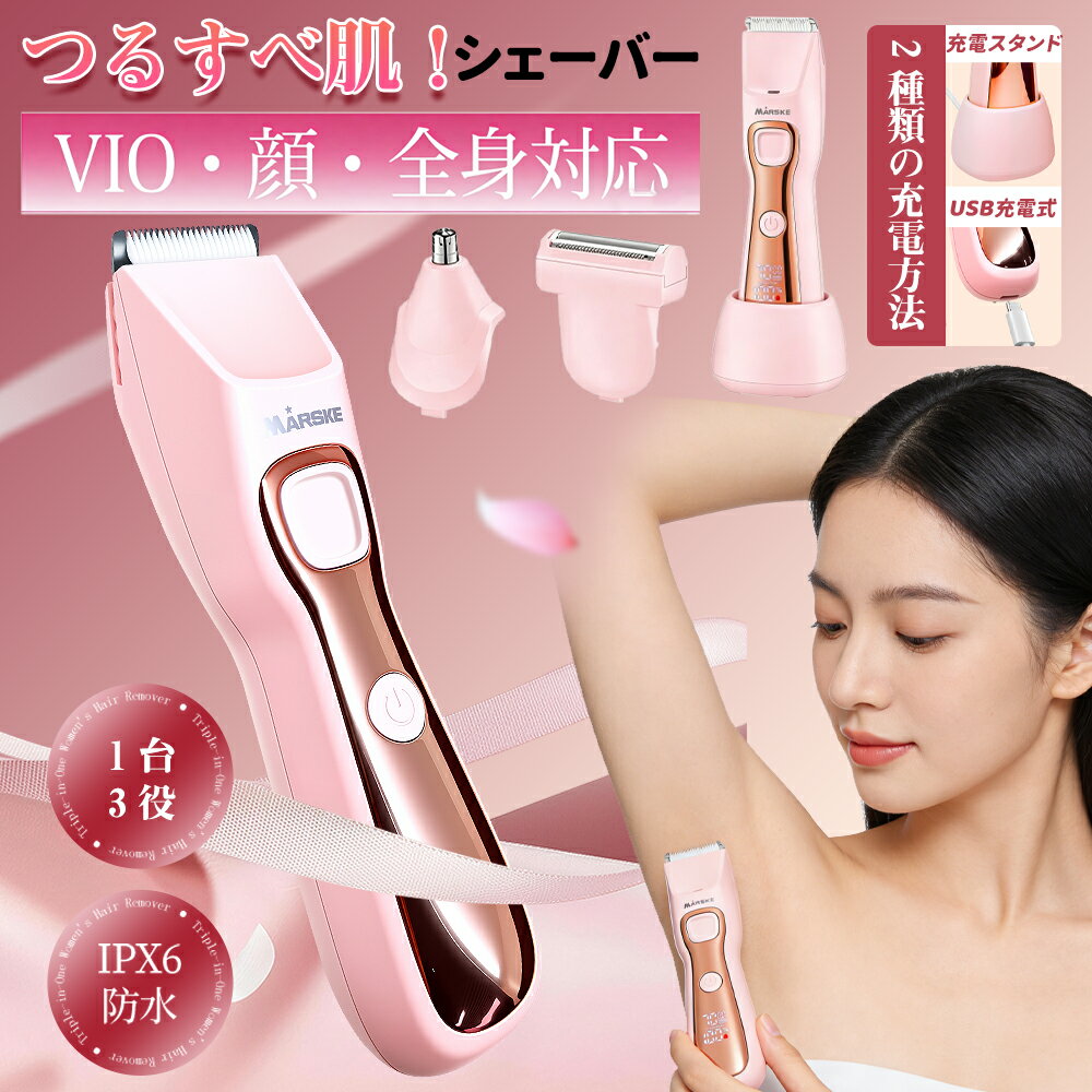 ★電圧 ・5V/3W　 ★充電時問 ・約1.5〜2時間 ★使用時間 ・約45〜60分間連続使用可能 ★商品内容 ・シェーバー本体 ・刃*3 ・清潔用ブラシ ・USBケーブル(Type-C) 【お肌に優しい使い心地】 内刃は高精度のステンレス...