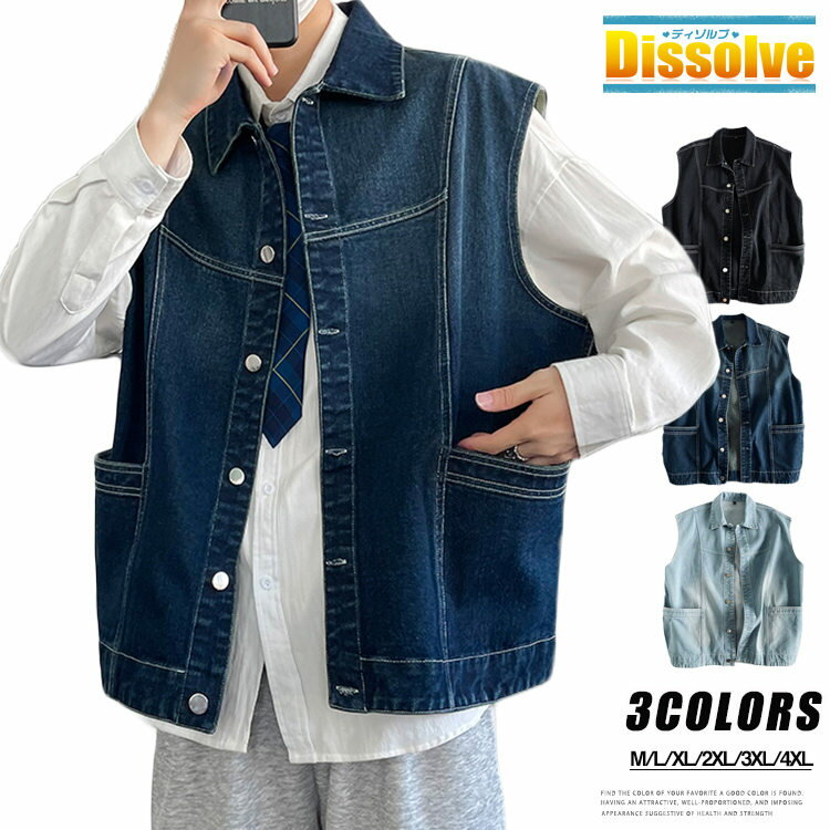 商品情報 商品名 デニムベスト メンズ チョッキ ノースリーブ デニム ベスト メンズ ジレ 無地 羽織 サマーベスト 春夏 カジュアルベスト ゴルフ シンプル 大人 おしゃれ※このベストは、春夏シーズンにぴったりの軽やかな着心地と、デニム...