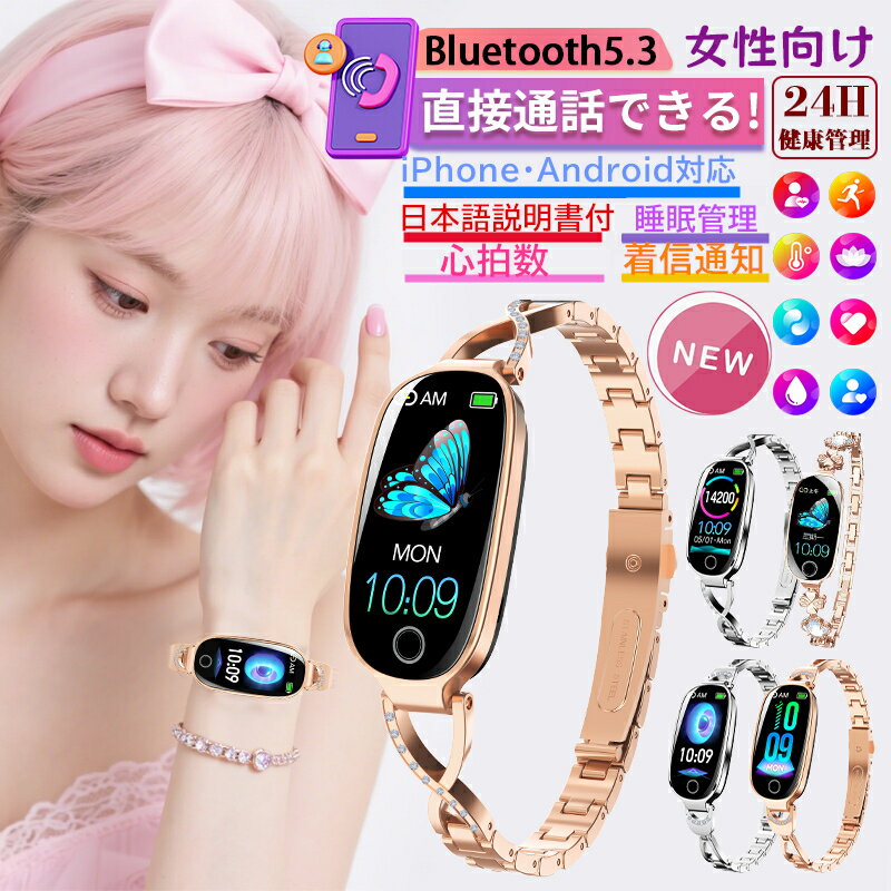 商品仕様 【基本仕様】 メインチップ：JL7013A+64MFLASH Bluetooth：VER5.3BLE 防水規格：IP67 ディスプレイ：1.1インチ　 主な材質：PC+ABS+亜鉛合金、シリコン バッテリー：90mAh 重量：約3...