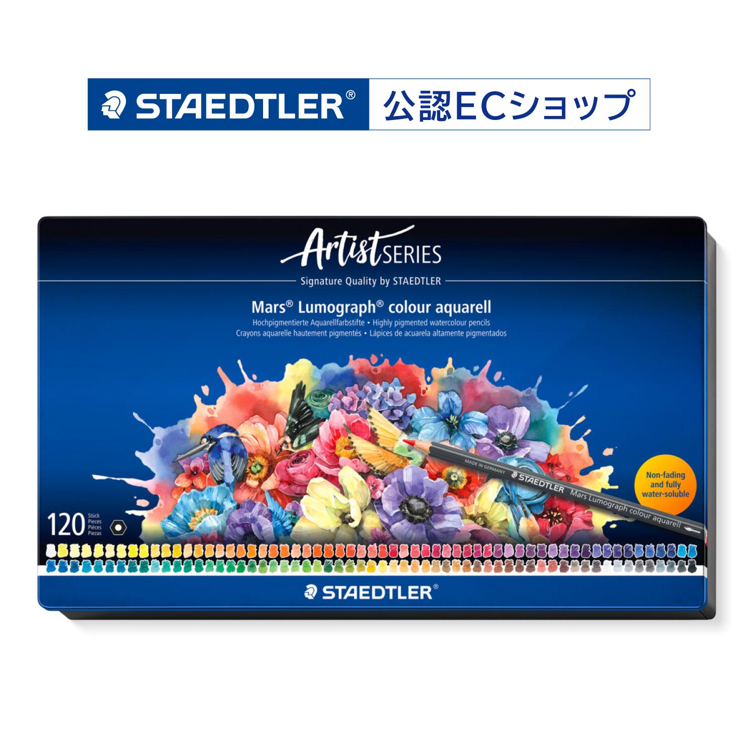 商品情報商品内容●セット内容：120色セット●サイズ：322×190×44mm（パッケージ）●重量：1.1kg（パッケージ）【STAEDTLER/ステッドラー】色鉛筆 ルモグラフ　水彩色鉛筆　120色セット 100年以上に渡り、鉛筆・色鉛筆...