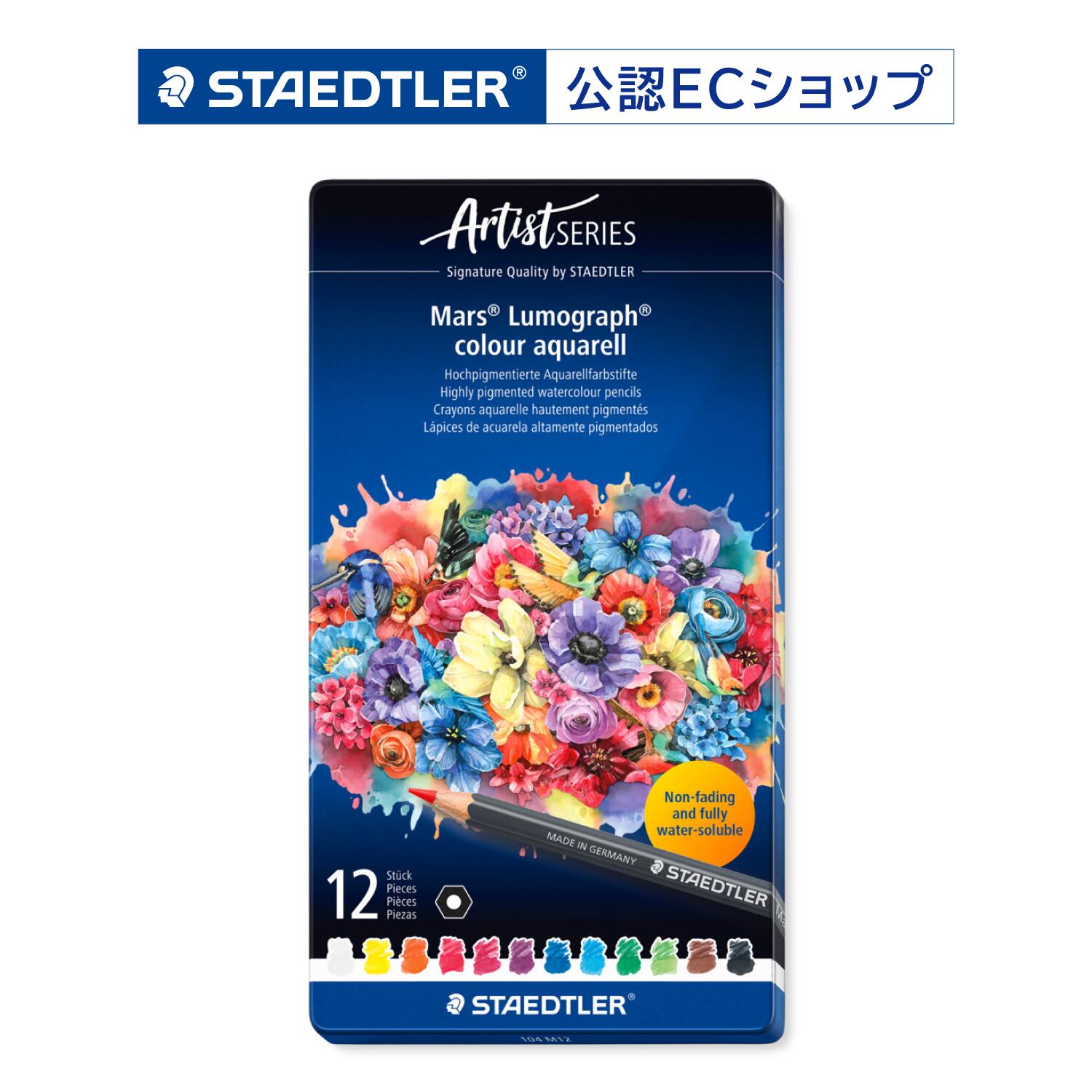 商品情報商品内容【サイズ(パッケージ)】103×186×13mm / 149g【STAEDTLER/ステッドラー】色鉛筆 ルモグラフ　水彩色鉛筆　12色セット ステッドラーの新しい水彩色鉛筆12色セット ・【"マルス"の称号を冠した高品質水...