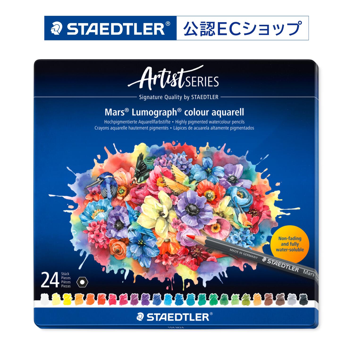 商品情報商品内容サイズ：197×183×11mm（パッケージ）重さ　：305g（パッケージ）【STAEDTLER/ステッドラー】色鉛筆 ルモグラフ　水彩色鉛筆　24色セット 100年以上に渡り、鉛筆・色鉛筆を作り続けてきたステッドラーがハイ...