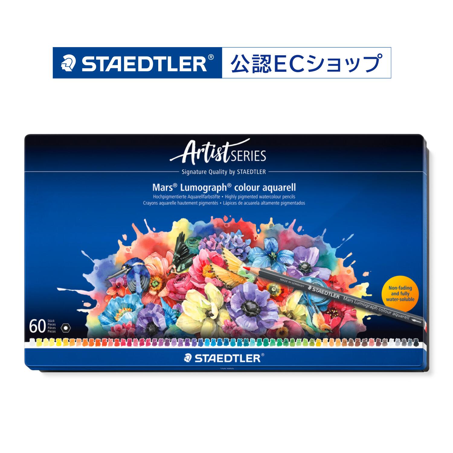 商品情報商品内容サイズ：324×190×22mm（パッケージ）重さ　：700g（パッケージ）【STAEDTLER/ステッドラー】色鉛筆 ルモグラフ　水彩色鉛筆　60色セット 100年以上に渡り、鉛筆・色鉛筆を作り続けてきたステッドラーがハイ...