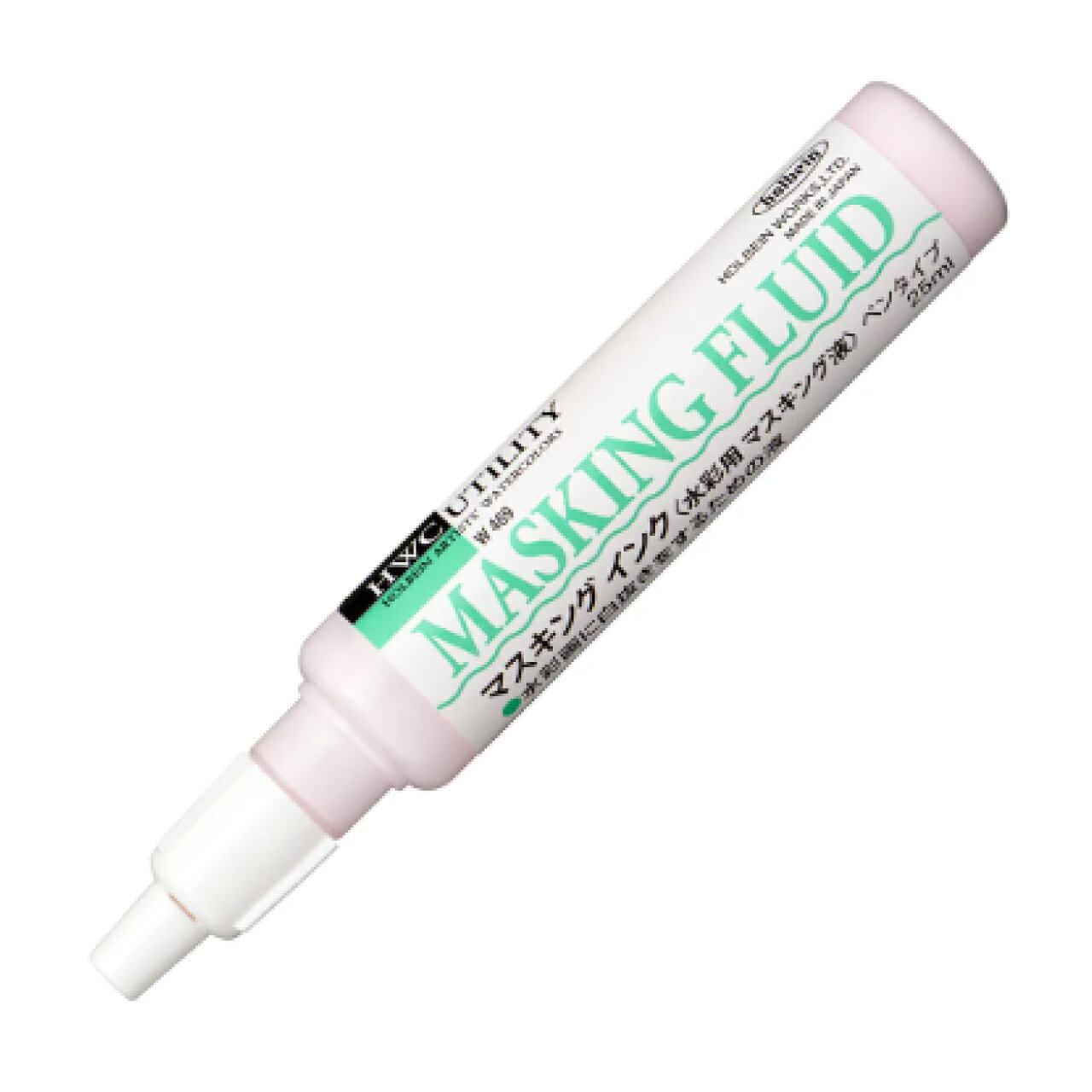 【Holbein/ホルベイン】水彩メディウム 25ml W469 マスキングインク ペンタイプ メール便発送 水彩用メディウム・シリーズアーチストの表現力やテクニックの幅を広げる水彩絵具・水彩画専用のメディウム・シリーズです。 水彩絵具で描...