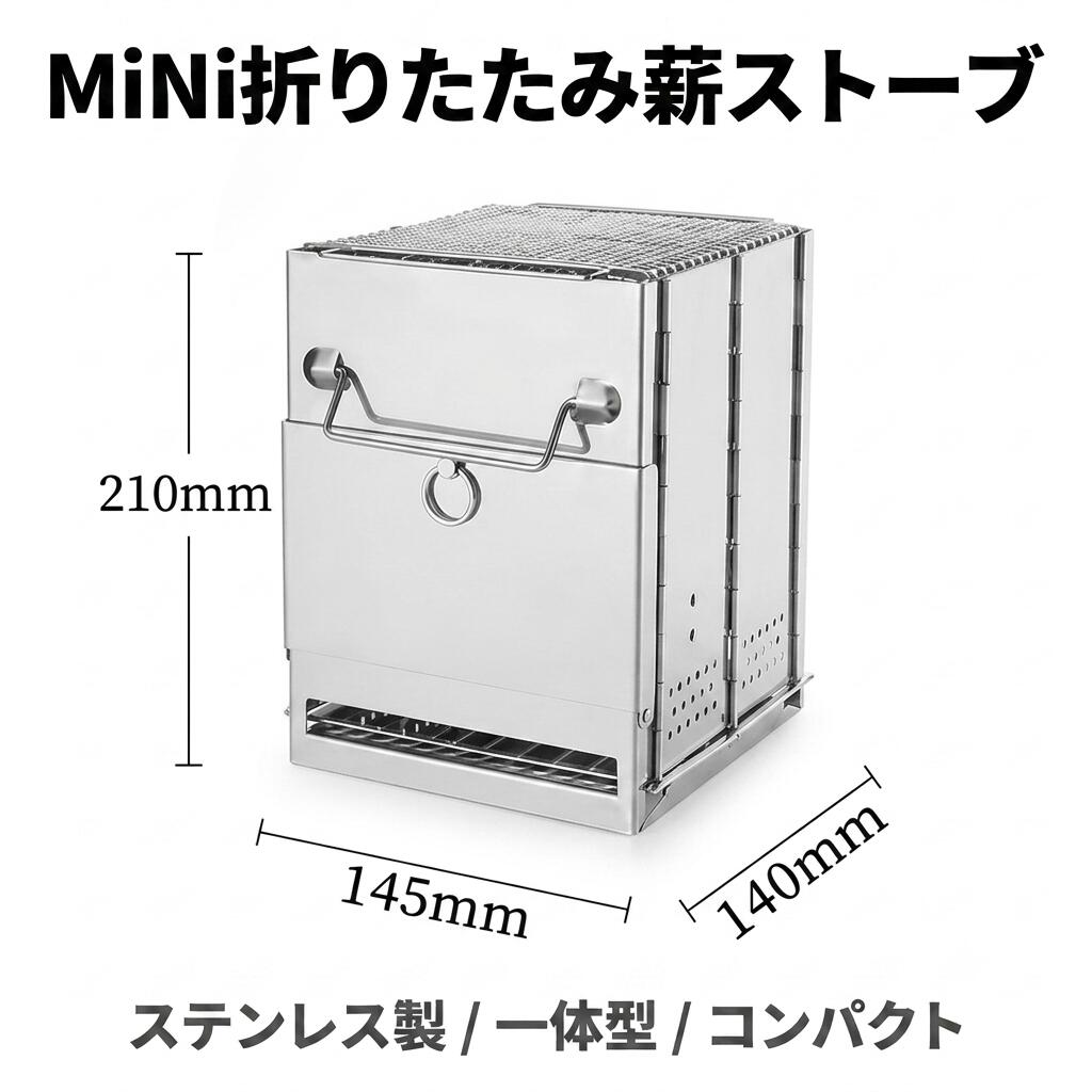 お買い上げポイント 折りたたみ一体型構造で、展開するだけでセット完了。工具・組み立て不要です。 薪・炭の両方に対応。お湯沸かし・煮炊き・BBQグリル・焚き火と多用途に使用可能。 側面通気孔により空気の流れを最適化し、安定した高火力を実現しま...