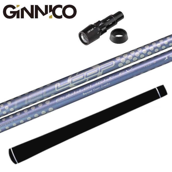 商品情報商品詳細スリーブ：ジニコ 純正シャフト：シンカグラファイト ループ バブルライト EVグリップ：エリート X360ラバー対応ヘッドMODEL01MODEL02注意モニターの発色の具合によって色が異なって見える場合がございます。シャフ...