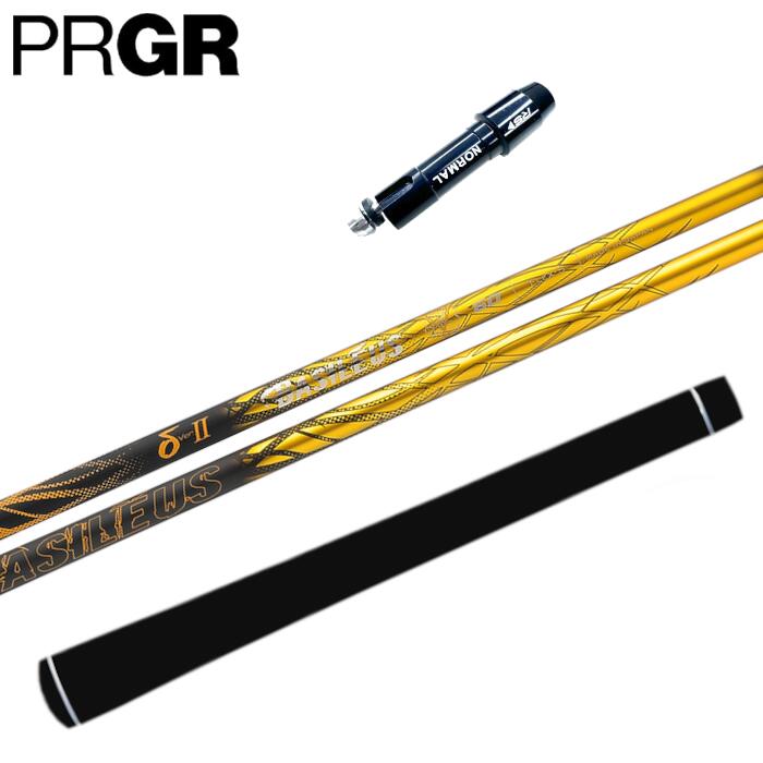 商品情報商品詳細スリーブ：プロギア 対応（純正品ではありませんが問題なく使用いただけます）シャフト：バシレウス デルタツーグリップ：エリートグリップ X360ラバー対応ヘッドRS MAX、RS、RS F (2024)RS MAX、RS、RS...