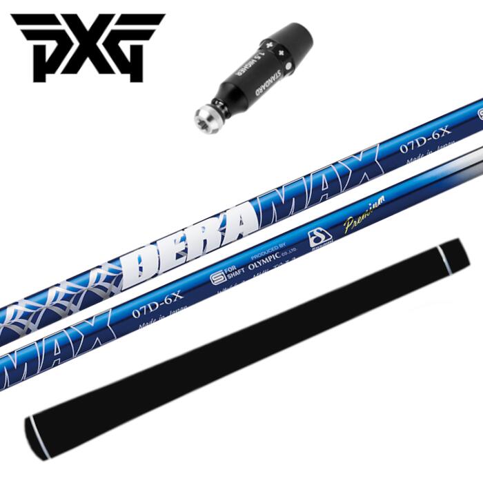 商品情報商品詳細スリーブ：PXG 純正シャフト：デラマックス 07 プレミアムシリーズ ドライバー用グリップ：エリート X360ラバー対応ヘッドブラックオプスGEN6GEN5GEN4GEN2プロトタイプ0211ライトニングシークレットウェポ...