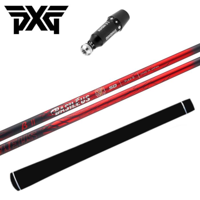 商品情報商品詳細スリーブ：PXG 純正 ドライバー用シャフト：バシレウス ベータツーグリップ：エリート X360ラバー対応ヘッドBLACK OPSGEN6GEN5GEN4GEN2PROTOTYPE0211LightningSecret We...