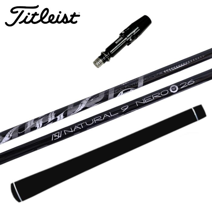 商品情報商品詳細スリーブ：タイトリスト ドライバー ヘッド対応（非純正）シャフト：アーチゴルフ ナチュラルナイン ネログリップ：エリート X360ラバー対応ヘッドGTTSRTSiTS917915VG3注意モニターの発色の具合によって色が異な...