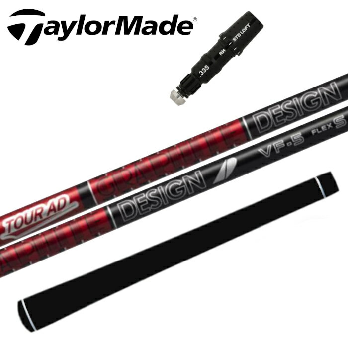 商品情報商品詳細スリーブ：テーラーメイド ドライバー ヘッド対応（純正品ではありませんが問題なくお使いいただけます。）シャフト：グラファイトデザイン ツアーAD VFグリップ：エリートグリップ X360ラバー対応ヘッドQi35Qi10STE...