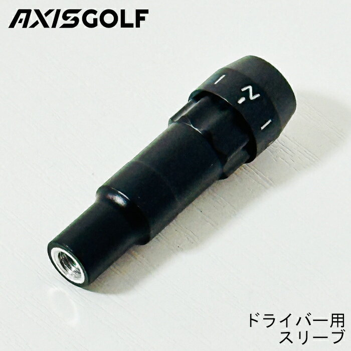 商品情報スペックアクシスゴルフ ドライバー用 純正スリーブ512ZFX TOUR-SPEC ヘッド対応注意モニターの発色の具合によって色合いが異なる場合がございます。アクシスゴルフ 純正スリーブ ドライバー用 512ZFX TOUR-SPE...