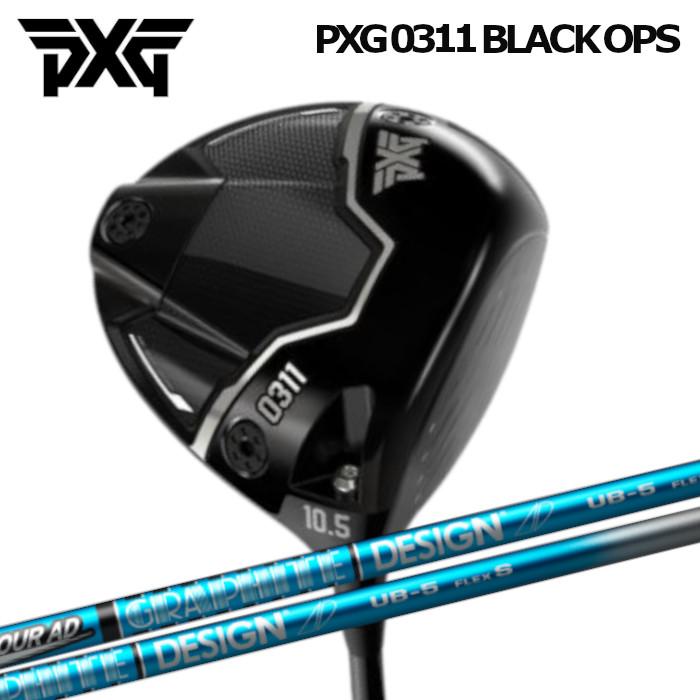 商品情報メーカー/商品PXG / 0311 Black Ops DRIVERGRAPHITEDESIGN/TourAD UB注意モニターの発色の具合によって色合いが異なる場合がございます。長さやシャフト向きなど選択肢以外の指定がある場合は、...