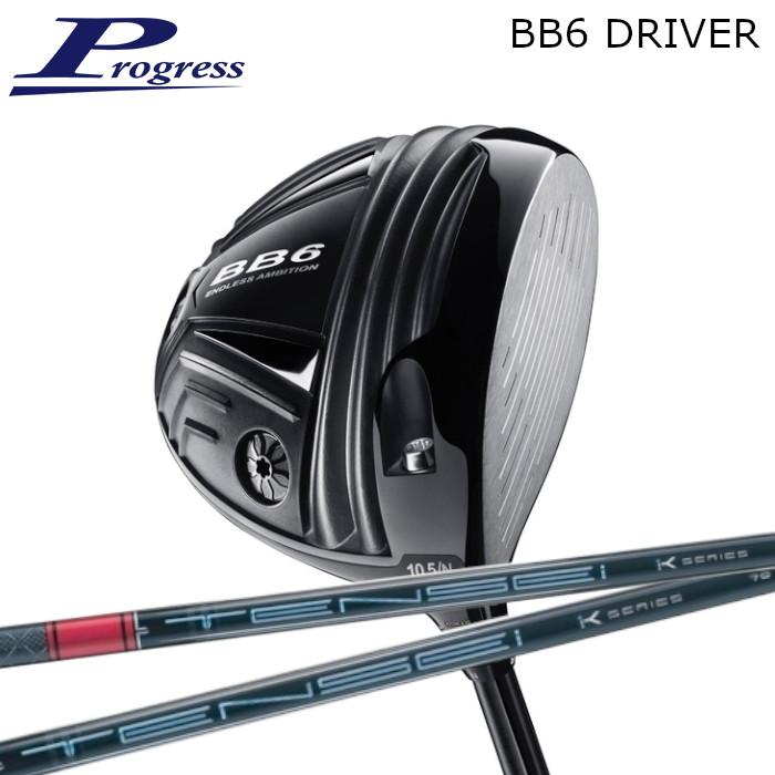 商品情報メーカー/商品Progress/BB6 DRIVER三菱ケミカル/TENSEI Pro Red 1K注意モニターの発色の具合によって実際の商品と色合いが異なる場合がございます。長さやシャフト向きなど選択肢以外の指定がある場合は、備考...