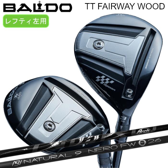 商品情報メーカー/商品バルド/TTフェアウェイウッド レフティアーチ/ネロ FW シャフト付属品スリーブ：TYPE1.0 標準装着ウェイトスクリュー：8g 標準装着（別売りのウェイト2g 4g 6g 10g 12g 14gで重量を調整可能で...