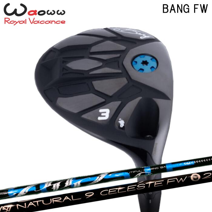 商品情報メーカー/商品Waoww / BANG FWArch / CELESTE FW注意モニターの発色の具合によって色合いが異なる場合がございます。長さやシャフト向きなど選択肢以外の指定がある場合は、備考欄にご記入ください。ご注文時にご指...