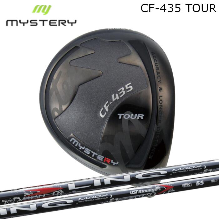 商品情報メーカー/商品MYSTERY/CF-435 TOUR DRIVERUSTmamiya/LIN-Q RED EX注意モニターの発色の具合によって色合いが異なる場合がございます。長さやシャフト向きなど選択肢以外の指定がある場合は、備考欄...