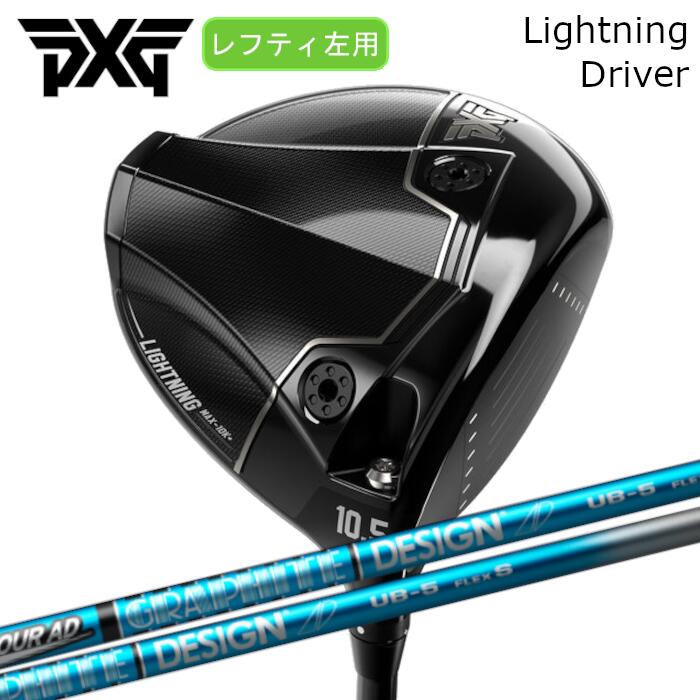 商品情報メーカー/商品PXG/ライトニング ドライバー レフティグラファイトデザイン/ツアーAD UB付属品ヘッドカバー注意モニターの発色の具合によって色合いが異なる場合がございます。長さやシャフト向きなど選択肢以外の指定がある場合は、備考...