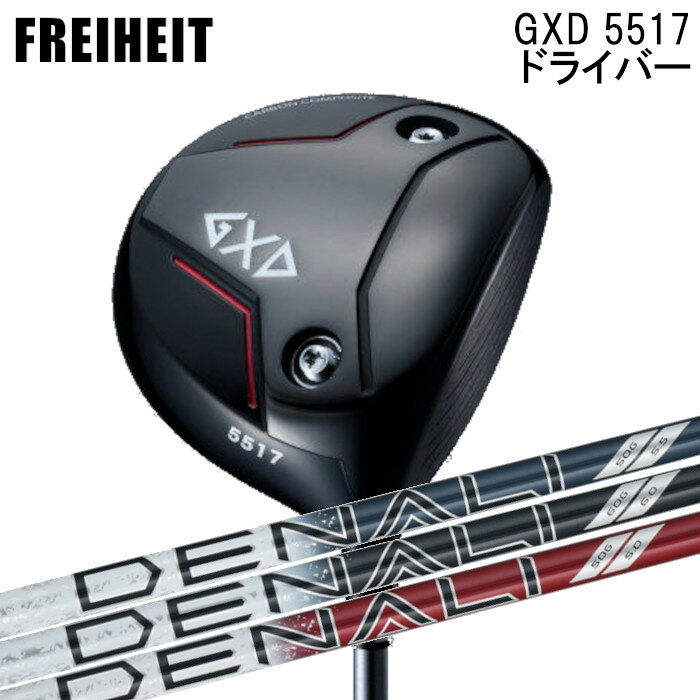 商品情報メーカー/商品FREIHEIT/GXD 5517 DRIVERTrueTemper/PROJECT X DENALI注意モニターの発色の具合によって色合いが異なる場合がございます。長さやシャフト向きなど選択肢以外の指定がある場合は、...