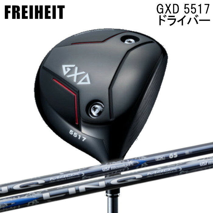 商品情報メーカー/商品FREIHEIT/GXD 5517 DRIVERUSTマミヤ/LIN-Q BLUE EX注意モニターの発色の具合によって色合いが異なる場合がございます。長さやシャフト向きなど選択肢以外の指定がある場合は、備考欄にご記入...