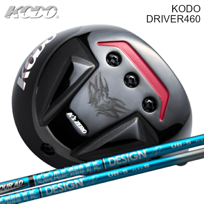 商品情報メーカー/モデルZEROGOLF/KODO DRIVERGRAPHITEDESIGN/TOUR AD UB注意モニターの発色の具合によって色合いが異なる場合がございます。長さやシャフト向きなど選択肢以外の指定がある場合は、備考欄にご...