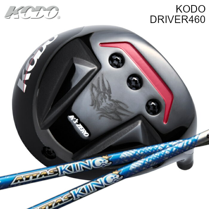 商品情報メーカー/モデルZEROGOLF/KODO DRIVERUSTマミヤ/ATTAS KING注意モニターの発色の具合によって色合いが異なる場合がございます。長さやシャフト向きなど選択肢以外の指定がある場合は、備考欄にご記入ください。ご...