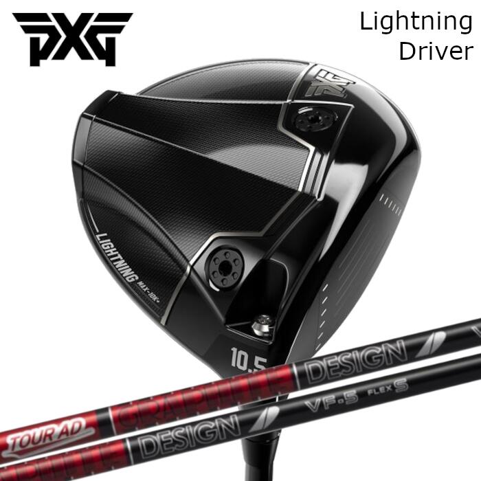 商品情報メーカー/商品PXG/ライトニング ドライバーグラファイトデザイン/ツアーAD VF注意モニターの発色の具合によって色合いが異なる場合がございます。長さやシャフト向きなど選択肢以外の指定がある場合は、備考欄にご記入ください。長さ：シ...