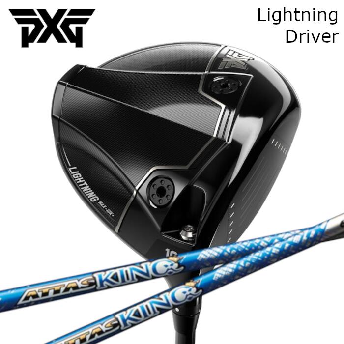商品情報メーカー/商品PXG/ライトニング ドライバーUSTマミヤ/アッタス キング シャフト注意モニターの発色の具合によって色合いが異なる場合がございます。長さやシャフト向きなど選択肢以外の指定がある場合は、備考欄にご記入ください。長さ：...