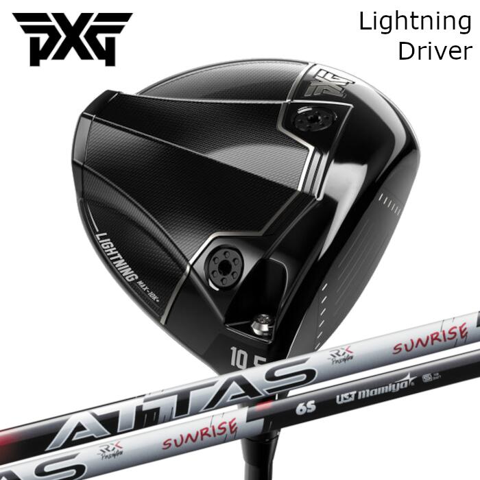 商品情報メーカー/商品PXG/ライトニング ドライバーUSTマミヤ/アッタス RX サンライズ レッド シャフト注意モニターの発色の具合によって色合いが異なる場合がございます。長さやシャフト向きなど選択肢以外の指定がある場合は、備考欄にご記...