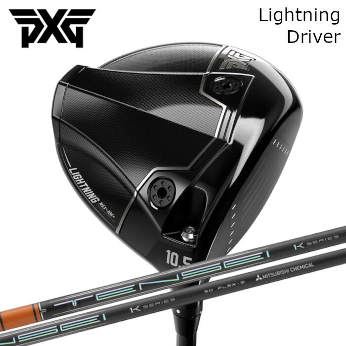 商品情報メーカー/商品PXG/ライトニング ドライバー三菱ケミカル/テンセイ プロ ワンケー オレンジ シャフト付属品ヘッドカバー注意モニターの発色の具合によって色合いが異なる場合がございます。長さやシャフト向きなど選択肢以外の指定がある場...