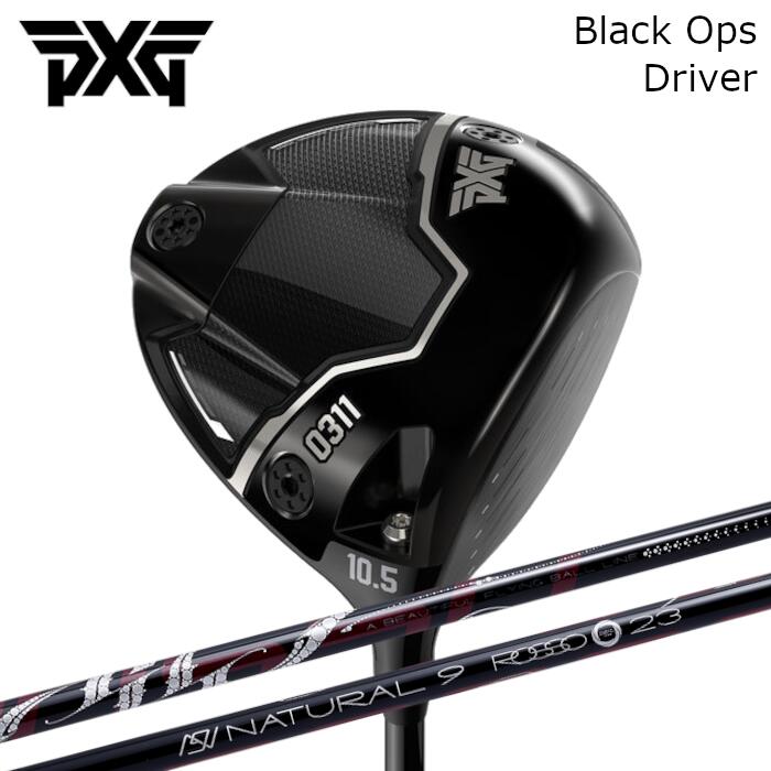 商品情報メーカー/商品PXG / 0311 Black Ops DRIVERArchGolf/Natural9 ROSSO注意モニターの発色の具合によって色合いが異なる場合がございます。長さやシャフト向きなど選択肢以外の指定がある場合は、備...