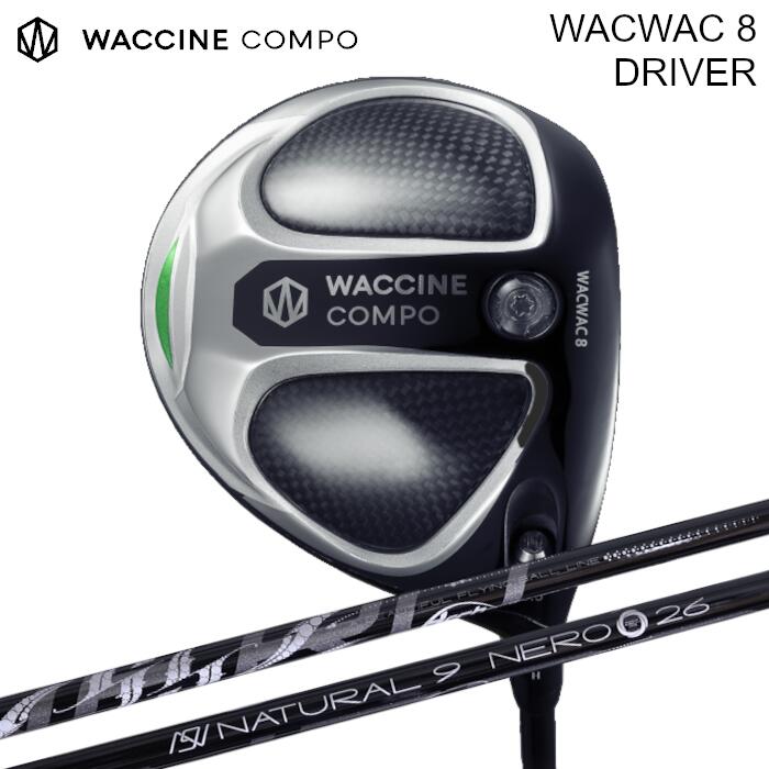 商品情報メーカー/商品GRAVITY/WACWAC 8 DR 1WArchGolf/Natural9 NERO注意長さやシャフト向きなど選択肢以外の指定がある場合は、備考欄にご記入ください。ご注文時にご指定いただける長さはシャフトカットの長...