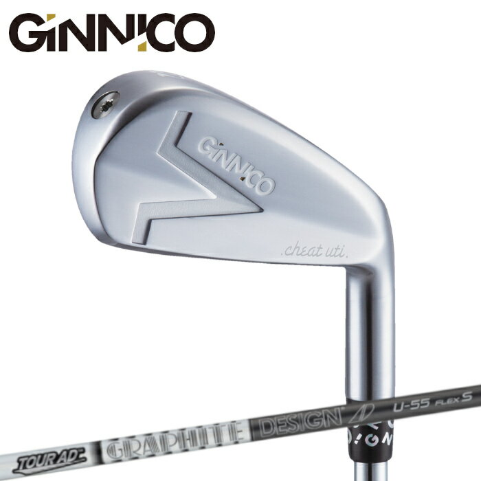 商品情報メーカー/商品EONSPORTS/GINNICO IRON UTILITYGRAPHITEDESIGN/TOUR AD U注意モニターの発色の具合によって色合いが異なる場合がございます。長さやシャフト向きなど選択肢以外の指定がある場...