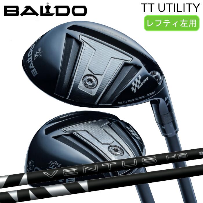 商品情報メーカー/商品BALDO/TT UTILITY レフティFujikura/VENTUS HB BLACK付属品スリーブ：TYPE1.0 標準装着ウェイトスクリュー：8g 標準装着（別売りのウェイト2g 4g 6g 10g 12g 1...
