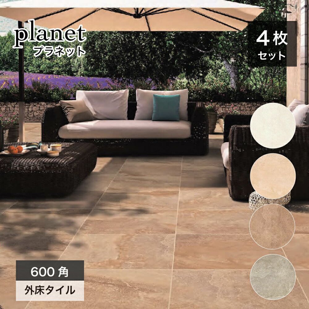 製品仕様 商品名 プラネット 600角(4枚入)全色 ケース販売 サイズ／寸法 寸法：約600×600mm 厚み：10mm 重量：32kg/箱 入数：4枚/箱 平米必要枚数：2.75枚/m2 素材／材質 磁器質施釉タイル 色 KS-101・...