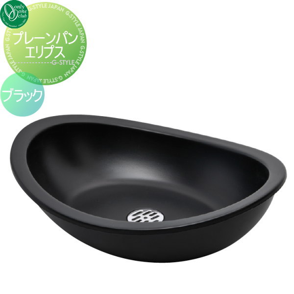 商　品　詳　細商品名【プレーンパン エリプス ブラック】 TK3-EELB 立水栓 パン 水受け ガーデニング 庭まわり 屋外サイズ（mm）W464&times;D357&times;H135重量（kg）6.6材質ガラス繊維強化セメント（仕...