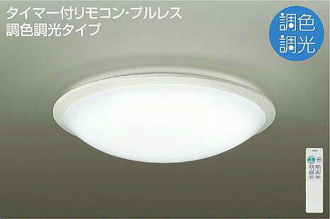 商　品　詳　細商品名インテリア 屋内 照明メーカー名大光電機 DAIKOメーカー器具名称シーリングファン（天井扇）注意事項◆写真方向以外取り付け不可 ※施工・電気工事は専門業者にご依頼ください。 ※イメージ画像は使用するブラウザ・モニターに...