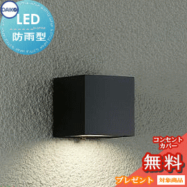 商　品　詳　細商品名ダイコ−　エクステリアライトメーカー名大光電機　DAIKOメーカー器具名称エクステリアライト　ポーチライト仕様光色 &nbsp;&nbsp;&nbsp; 電球色色温度 &nbsp;&nbsp;&nbsp; 2700K演色...