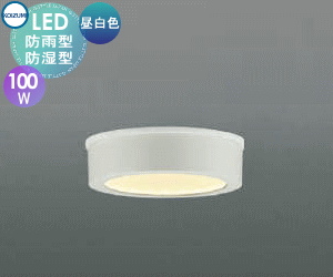 商　品　詳　細商品名コイズミ　エクステリアライトメーカー名コイズミ　KOIZUMIメーカー器具名称ポーチライト（玄関廻り）仕様ランプ&nbsp;&nbsp;&nbsp; LED部位・材質・色・仕上げ&nbsp;&nbsp;&nbsp; 本体...