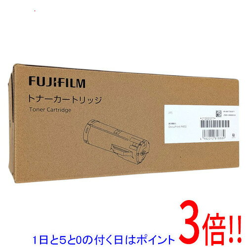 商品名ゼロックス トナーカートリッジ CT202077 ブラック商品状態新品の商品です。型番CT202077その他※掲載画像は代表画像です。実際の商品と細部が異なる場合がございますので、商品状態につきましては表記の内容をご確認ください。※返...