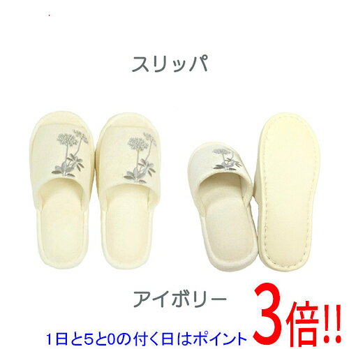 商品名【新品(開封のみ)】 センコー スリッパ 植物モチーフがオシャレなトイレタリー サリナ フリーサイズ 67469 アイボリー商品状態新品未使用です。型番67469仕様サイズ:フリーサイズ素材・材質/甲・中板パイル:綿・地糸:ポリエステ...