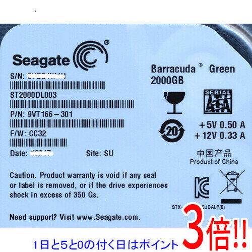商品名【中古】SEAGATE製HDD ST2000DL003 2TB SATA600 5900 33000〜34000時間以内商品状態 動作確認済みの中古品です。 ※中古品ですので、傷、汚れ等ある場合がございます。 ご理解の上、ご検討お願い...