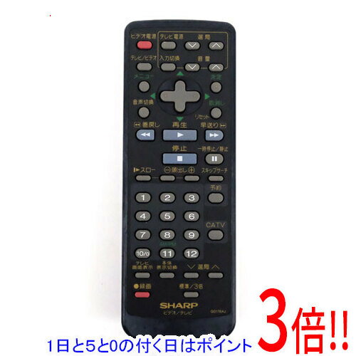 商品名【中古】SHARP製 ビデオリモコン G0178AJ 本体いたみ商品状態 動作確認済の中古品です。※本体裏面に割れ・キズ・汚れなどの傷みが見られます。※中古品ですので、傷、汚れ等がございます。ご理解の上、ご検討お願いします。商品名 ビ...