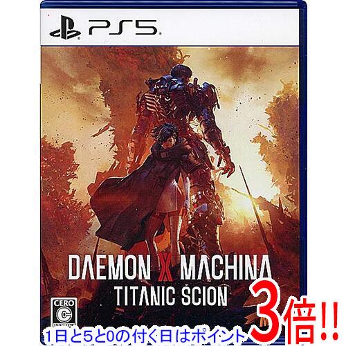 商品名【中古】DAEMON X MACHINA TITANIC SCION(デモンエクスマキナ タイタニック サイオン) PS5商品状態 開封済みの中古品です。☆ケース付き！※本商品は、製品の性質上、返品はお受けできませんのでご了承ください...