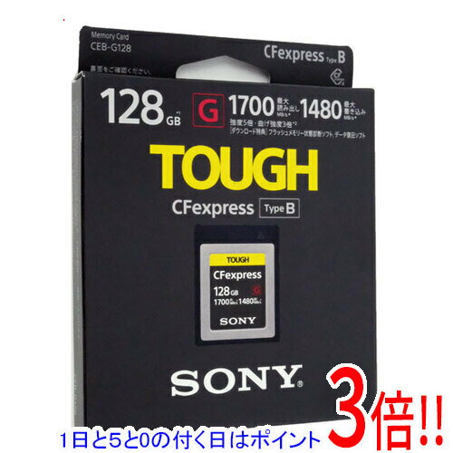 商品名【1日と5.0のつく日、18日はポイント3倍！】【新品訳あり(箱きず・やぶれ)】 SONY製 CFexpress Type Bメモリーカード 128GB CEB-G128商品状態 新品。 （訳あり理由）※外箱に破れや潰れ等の傷み、もし...