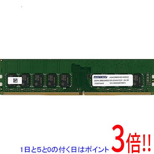 商品名【中古】ADTEC サーバー用 AD4E2666316G19-BSSC DDR4-2666 16GB商品状態 動作確認済みの中古品です。 ※中古品ですので、傷、汚れ等ある場合がございます。ご理解の上、ご検討お願いします。 商品名 AD...