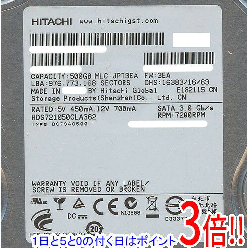商品名【中古】HITACHI HDD HDS721050CLA362 500GB SATA300 7200rpm 200〜500時間以内 本体いたみ商品状態動作確認済みの中古品です。※中古品のため、使用感や傷、汚れ等がございます。使用時間　...