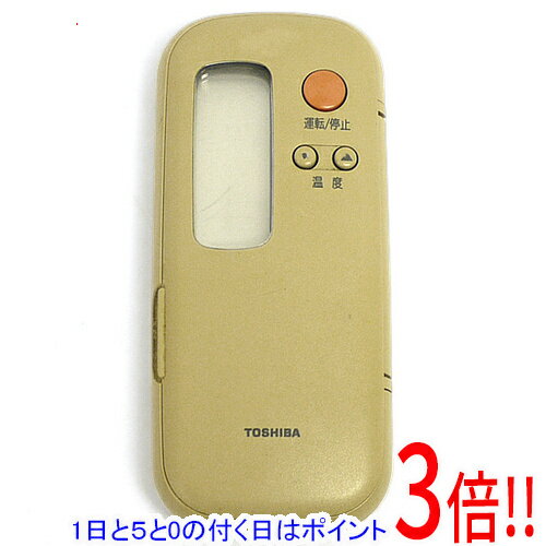 商品名【中古】TOSHIBA エアコンリモコン WH-B2Y1商品状態 動作確認済の中古品です。 ※本体が日焼けしております。 ※中古品ですので、傷、汚れ等ある場合がございます。ご理解の上、ご検討お願いします。 商品名 エアコンリモコン 型...